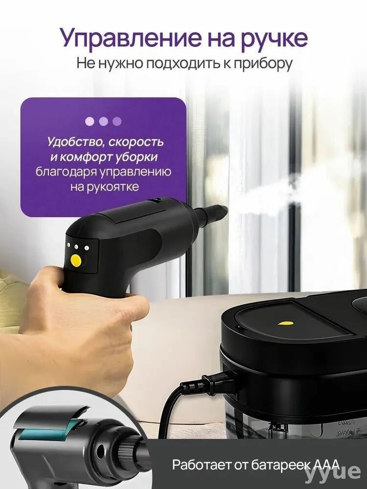 Пароочиститель — фото 1