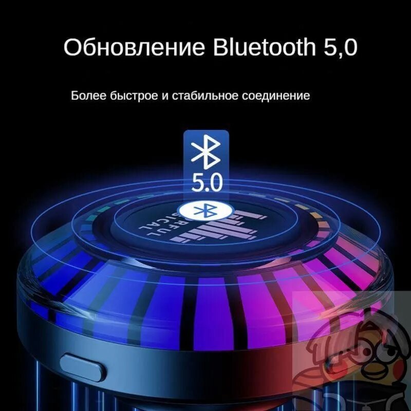 Виброколонка Для Соседей66 — фото 1