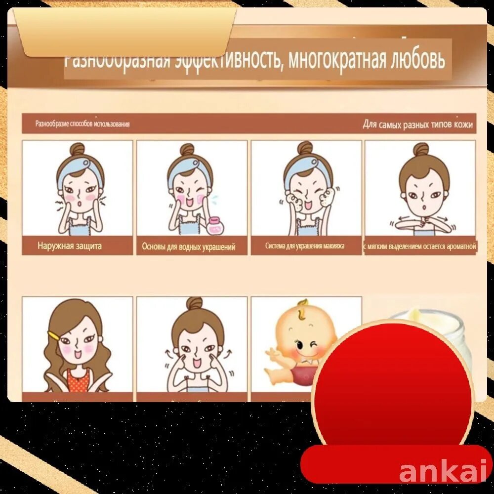 Увлажняющий крем для кожи с ланолином Laikou-ankai, с ланолином и соком алоэ вера