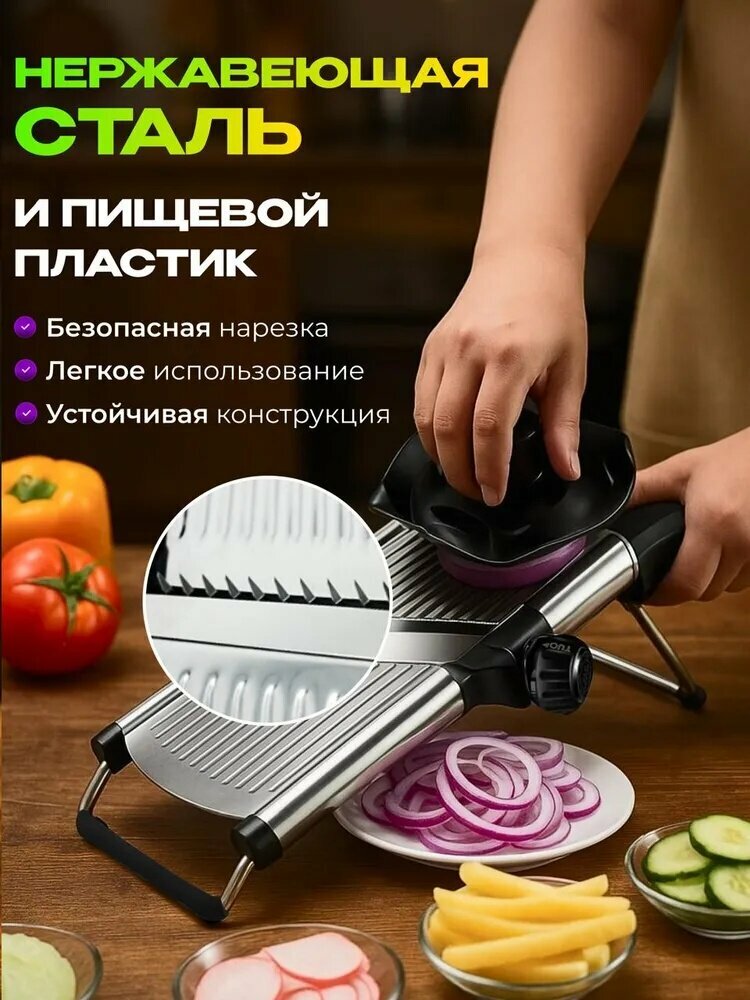 Овощерезка ручная многофункциональная, терка для овощей с насадками, слайсер для нарезки