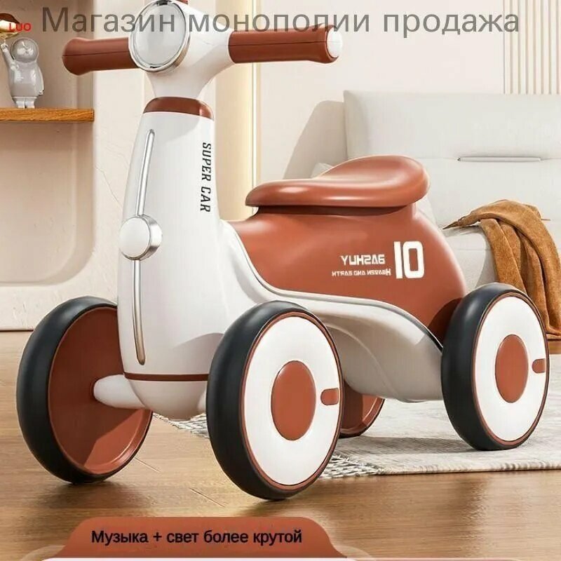 Детская машинка каталка толокар беговел со светом и музыкой Super Baby G