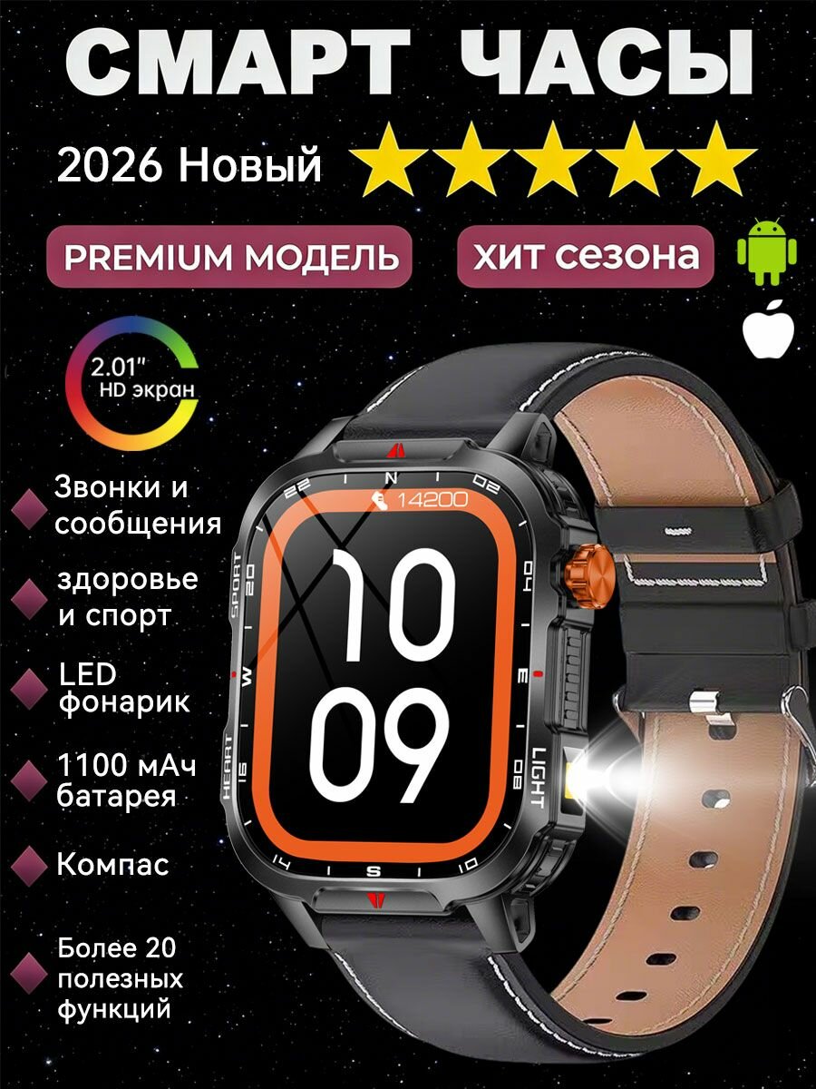 SACOSDING Смарт-часы, 44mm, Черная кожа