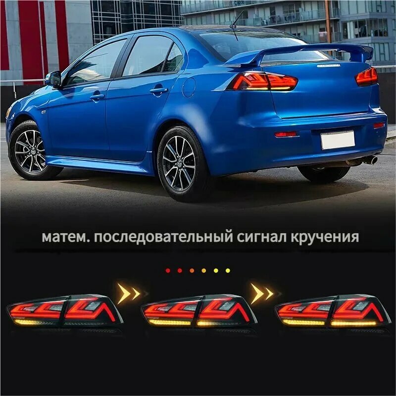 Фары автомобильные, Задний фонарь, 3 шт, арт. Mitsubishi Lancer 10 EVO x 2008-2017