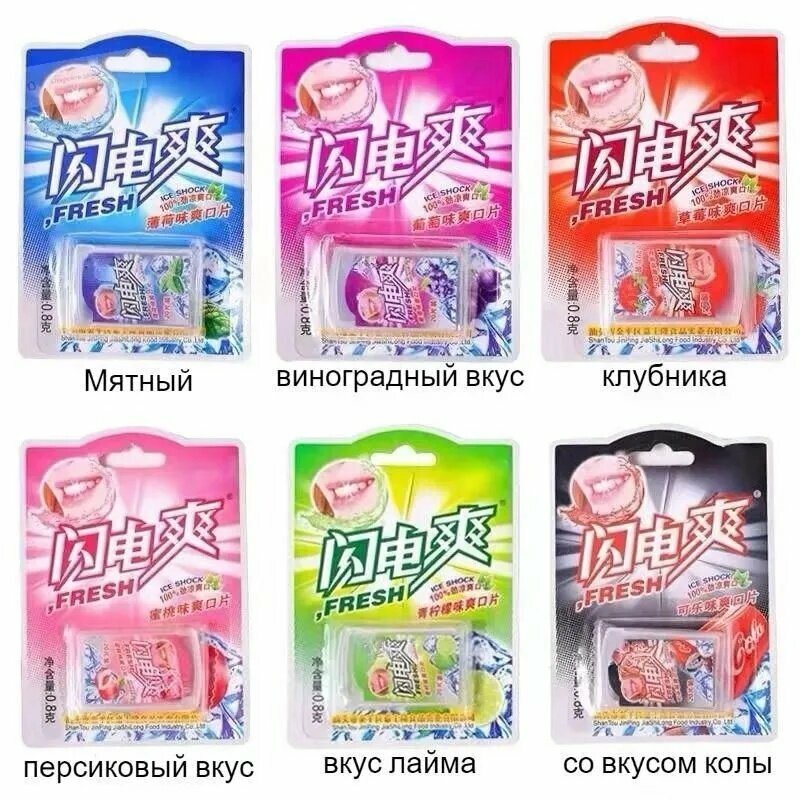 Жвачка — фото 1
