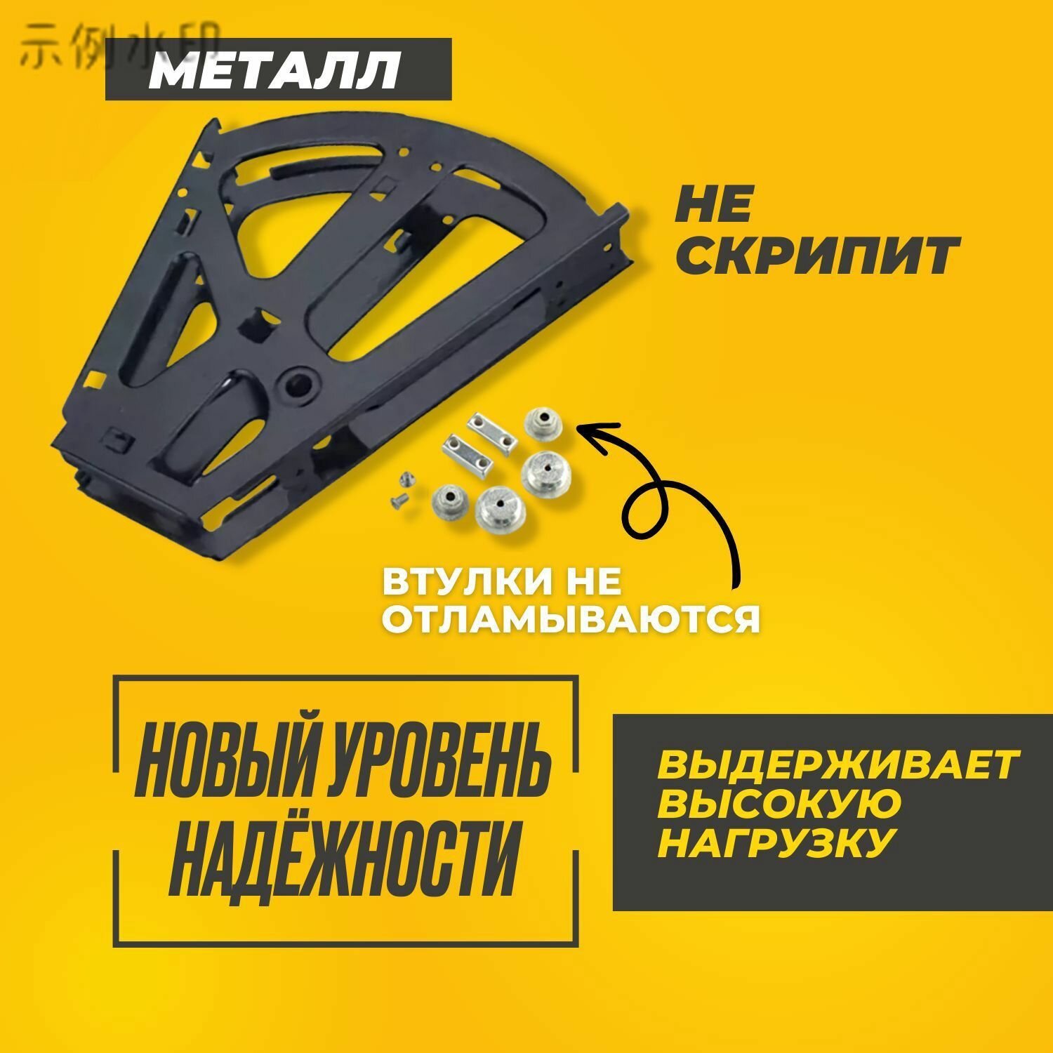 Поворотный механизм для полок шкафа обуви — монтаж на боковую и переднюю стенки, втулки 18 мм.