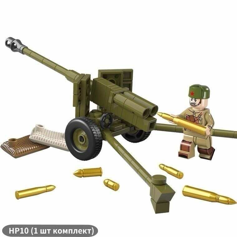 Модель минифигурки из строительных блоков военной серии времен Второй мировой войны, модель строительного блока MOC военной серии, полный комплект, совместимы с легo конструкторами