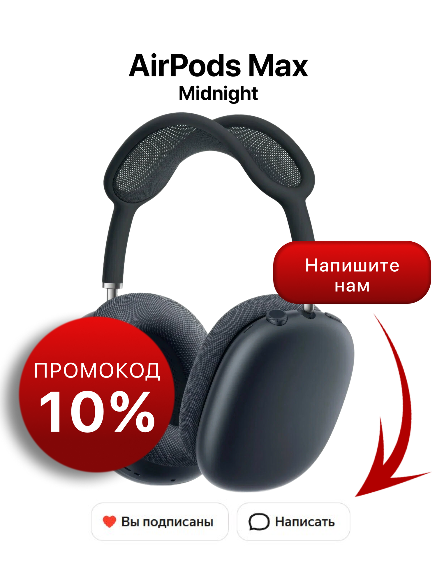 Наушники беспроводные Apple AirPods Max 2, USB Type-C, Midnight