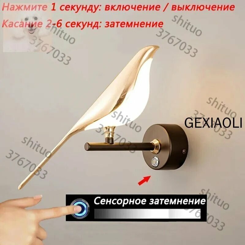 Настенный светильник, 10 Вт