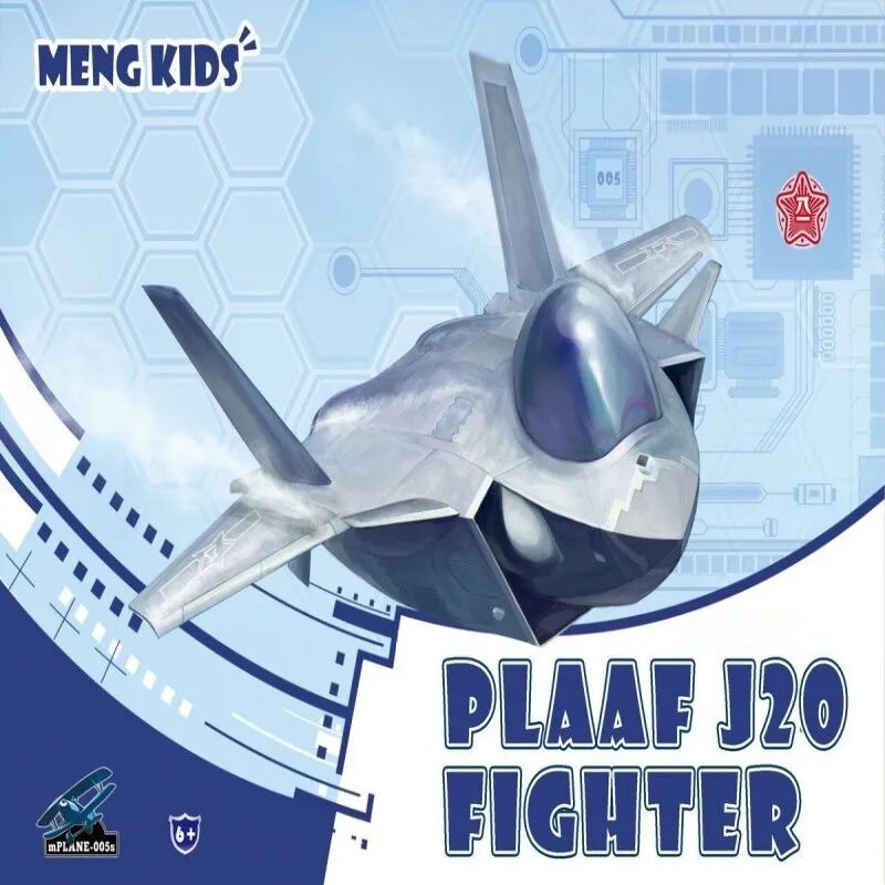Meng mplane-005s kids истребитель j-20 боец q версия самолеты