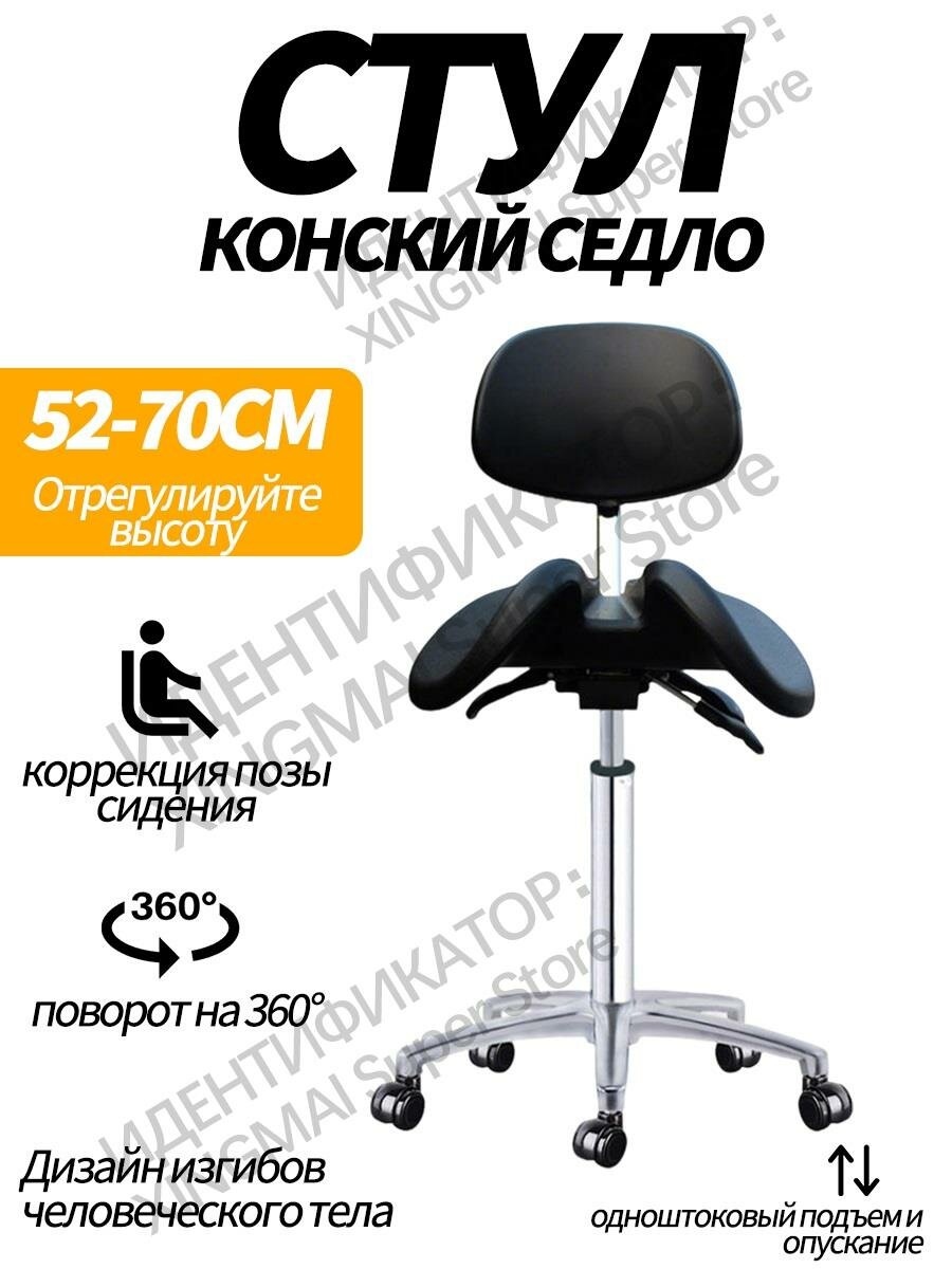 Эргономичное рабочее кресло для врачей и медперсонала, устойчивое, удобное при длительном использовании,35,34,13.5,70,33,103, false,1, Premium,150, металл, искусственная кожа, аккордеон,