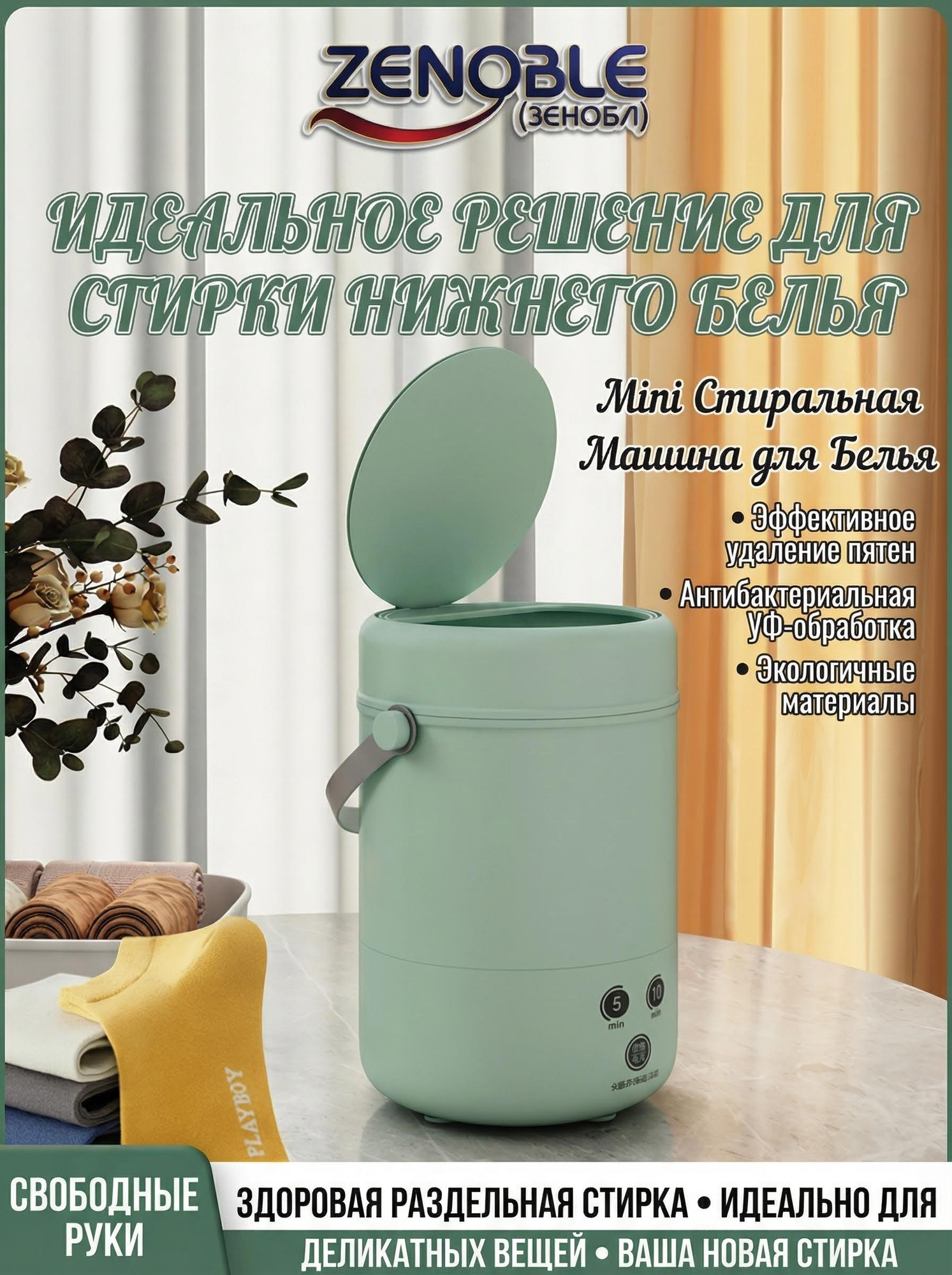 Стирально-сушильная компактная машина: экономит место, эффективная чистота
