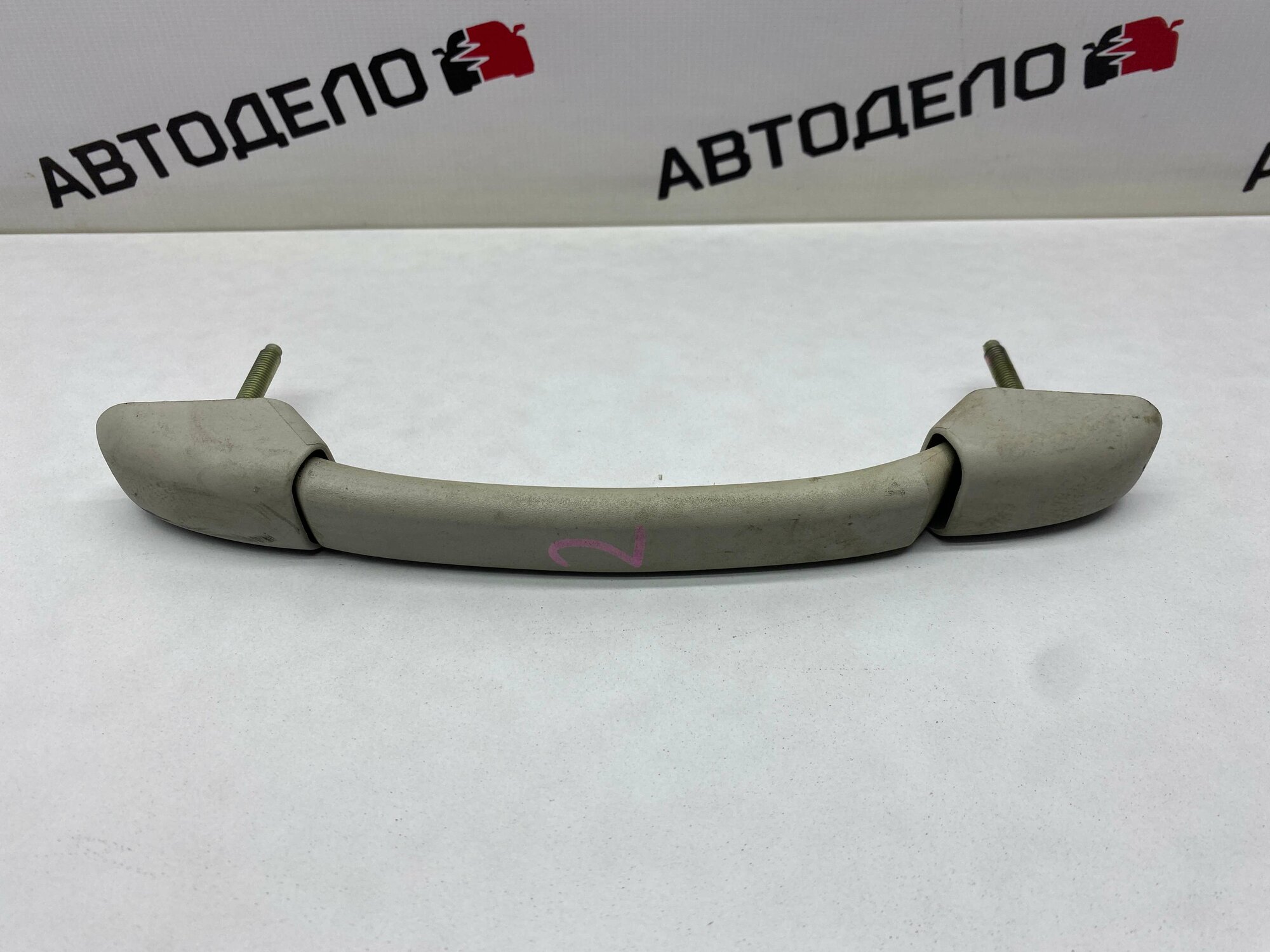 Ручка потолочная Citroen C5 RC 2005 г