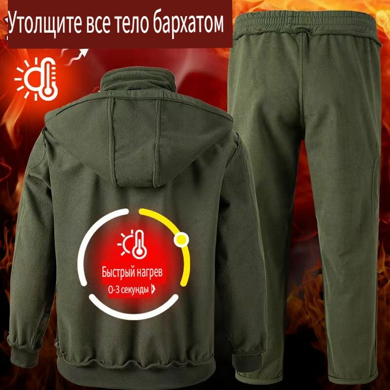 Комплект одежды — фото 1