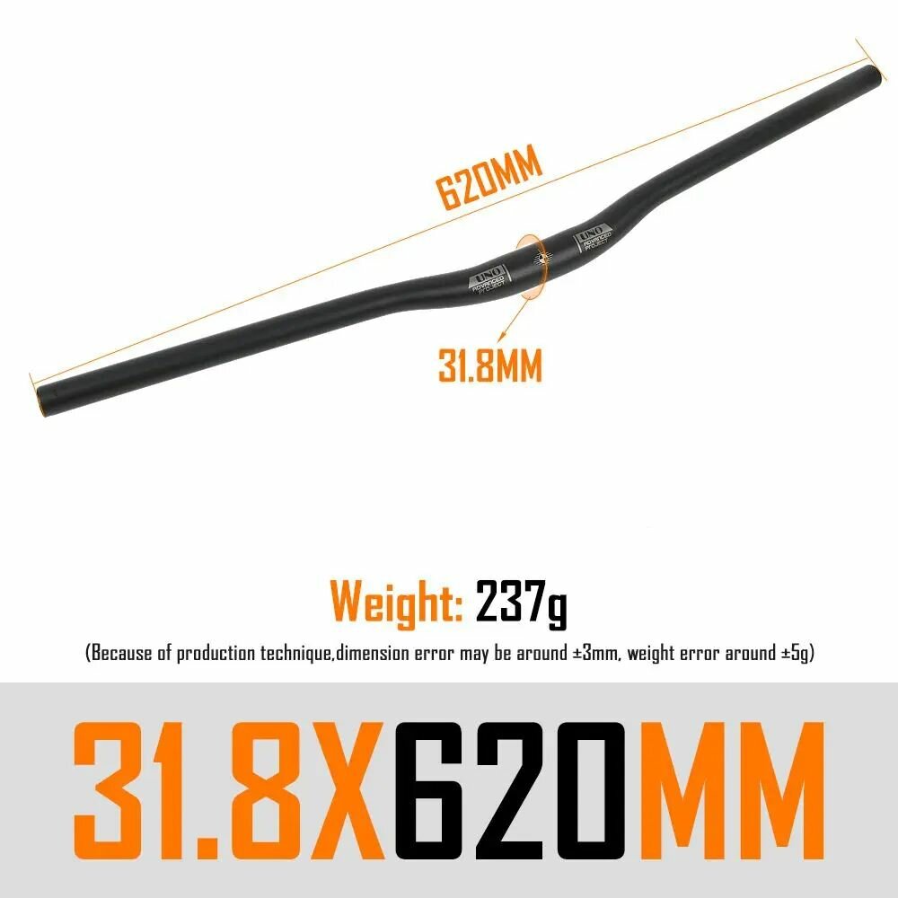 Руль для велосипеда