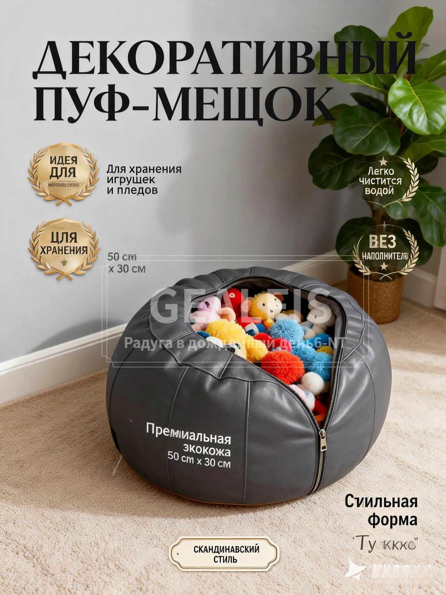 Пуф, Акрил, 50х30х30 см