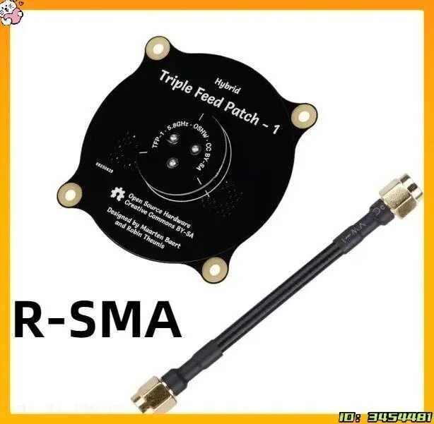 Антенна 5.8G 9.4dBi RP-SMA для FPV дронов и видеопередатчиков, усиленная, всепогодная, разъём RP-SMA