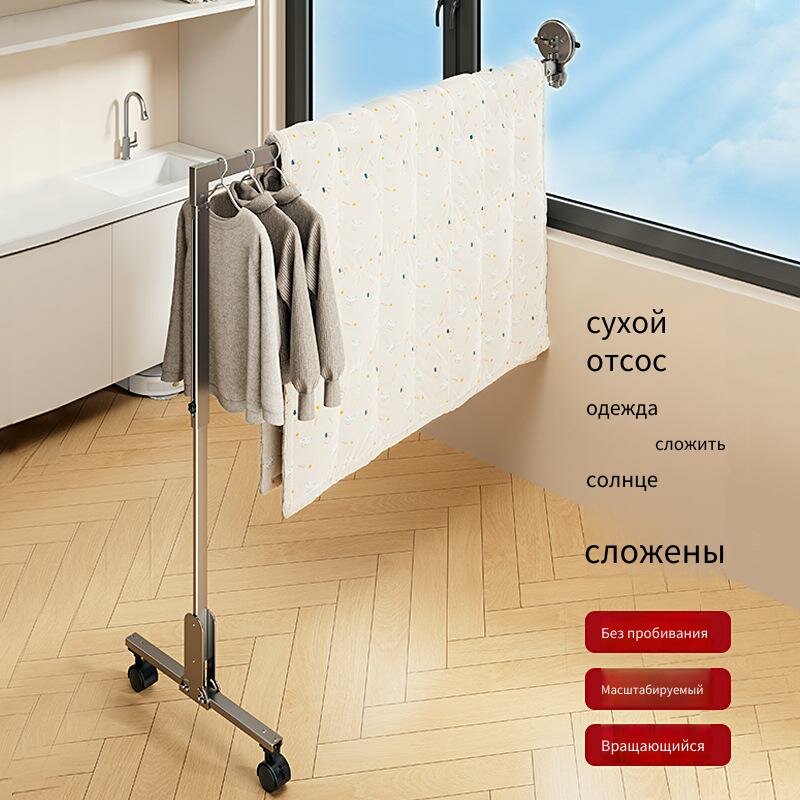 Складная присоска чашка для сушки Балкон сушка одежды артефакт От пола до потолка крытый домашний сушильный стержень Выдвижной многофункциональный стеганое одеяло сушка