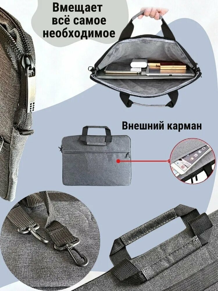Сумка для ноутбука — фото 1