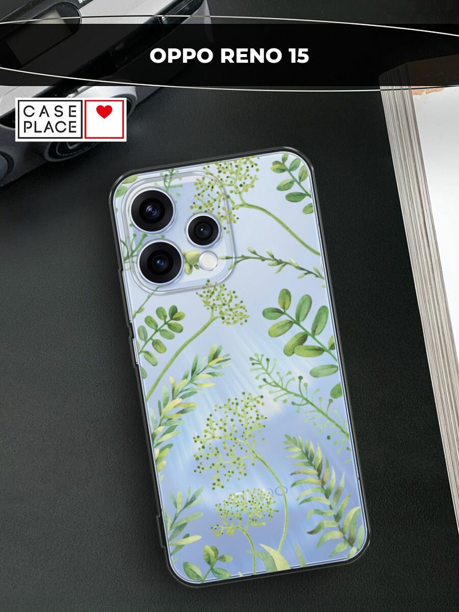 Чехол на Oppo Reno 15 / Оппо Рено 15 с принтом Green Leaves, прозрачный