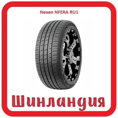 Nexen NFERA RU1 265/45 R20 108V