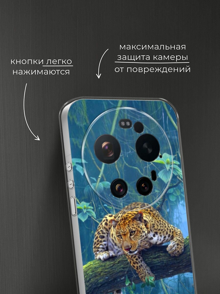 Чехол на Xiaomi 17 Ultra / Сяоми 17 Ультра с принтом Леопард охотник — фото 1