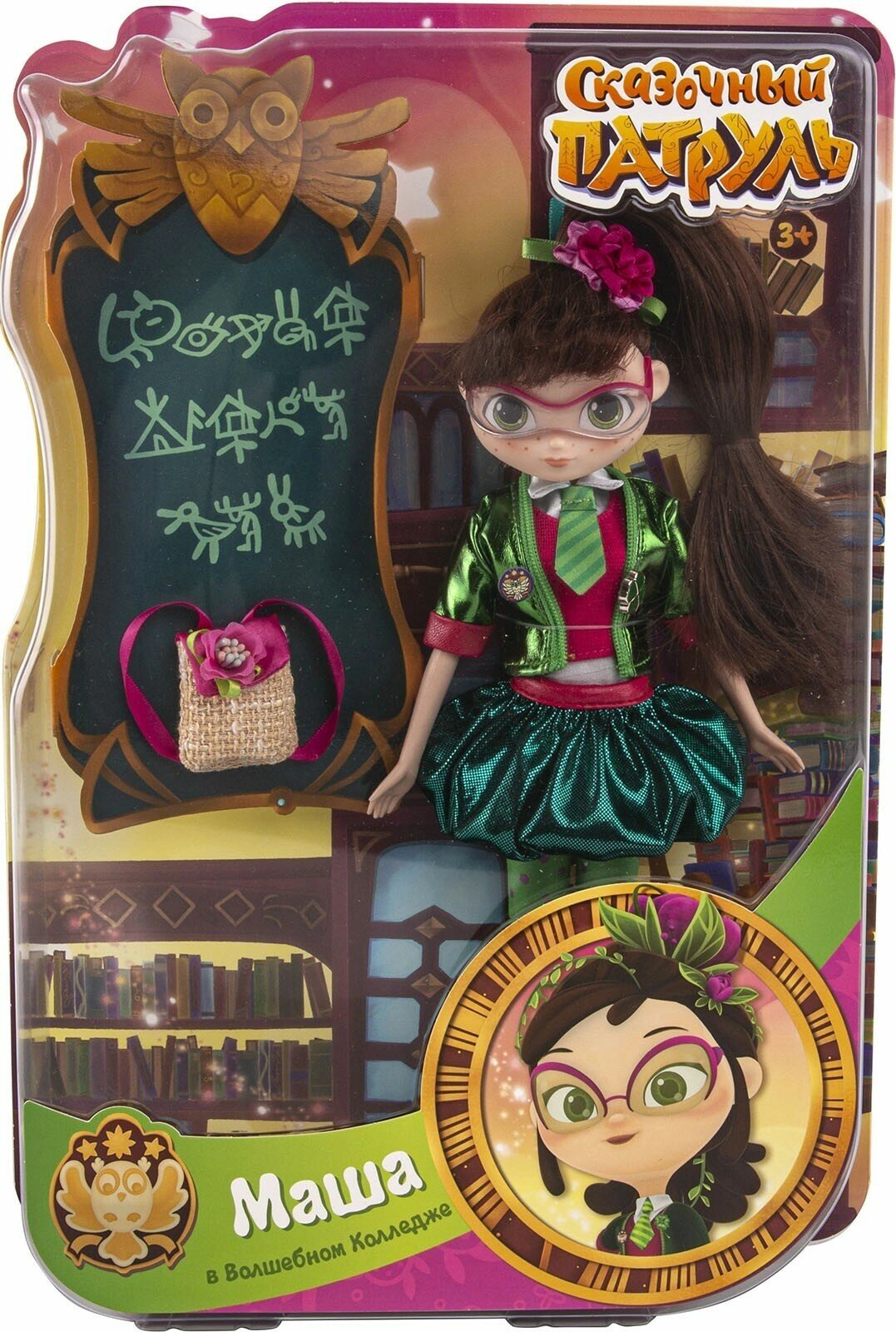 Gulliver Игрушка кукла Сказочный патруль Волшебный колледж Маша 28см FPVK005