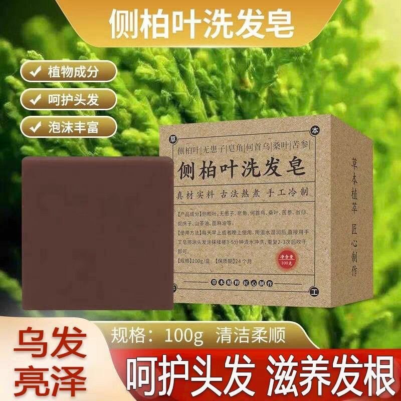 Мыло из корня хо шу ву от перхоти