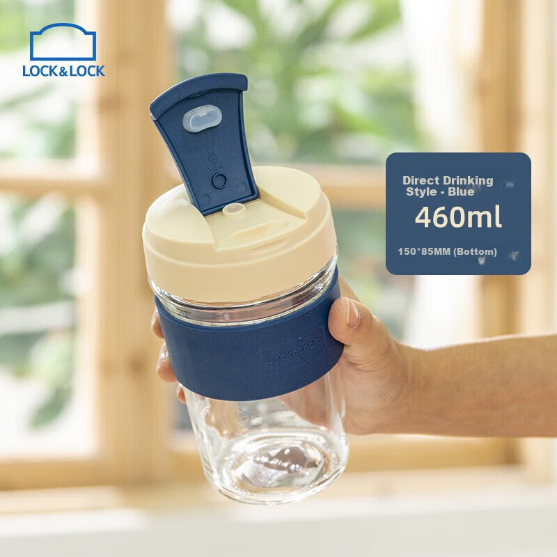LOCK&LOCK 460 мл глубокого синего однородного стеклянного стакана переносной кофейный стакан для юношей и девушек
