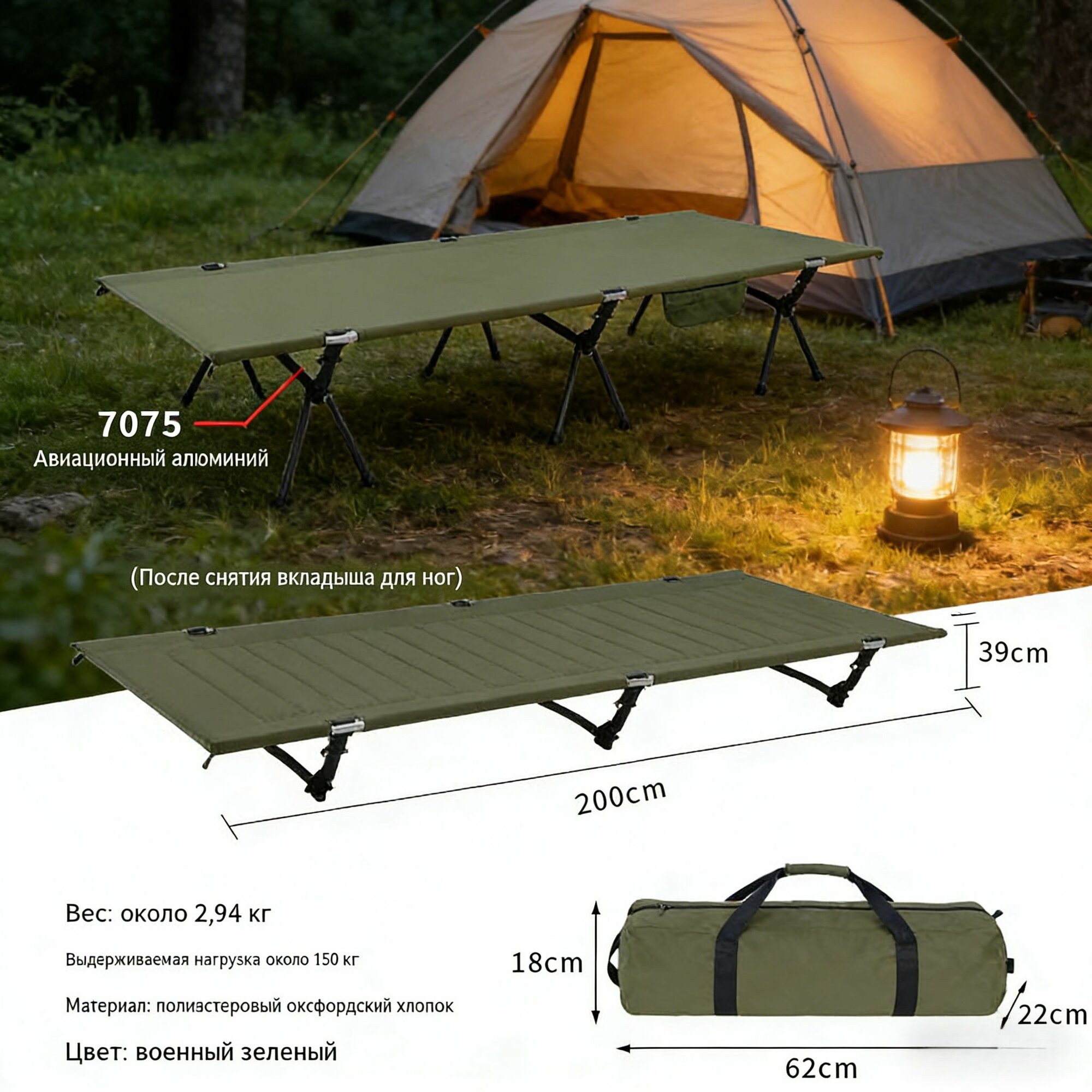 Полевая койка Регулируемая высота Черный ;