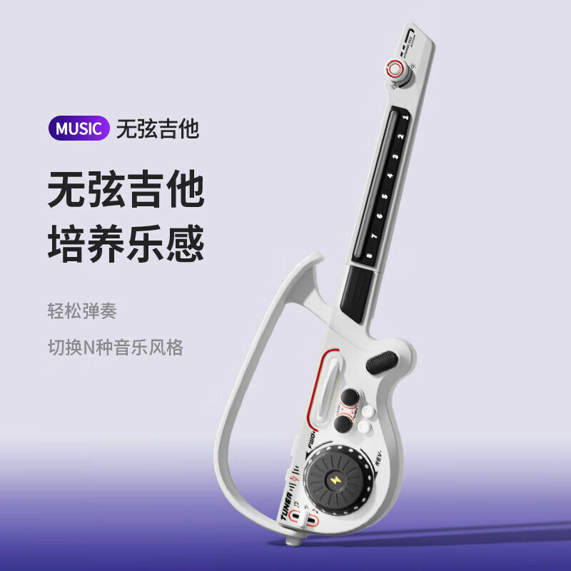 Детская беспроводная рок-гитара для раннего развития 3-6 лет в подарочной упаковке Цвет：Улучшенная Bluetooth-зарядка
