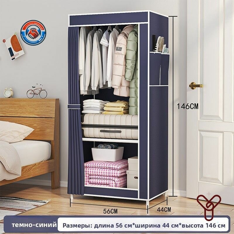 Складной шкаф-гардероб для арендной квартиры и маленькой спальни, лёгкий тканевый шкаф с металлическим каркасом, компактная система хранения одежды и обуви
