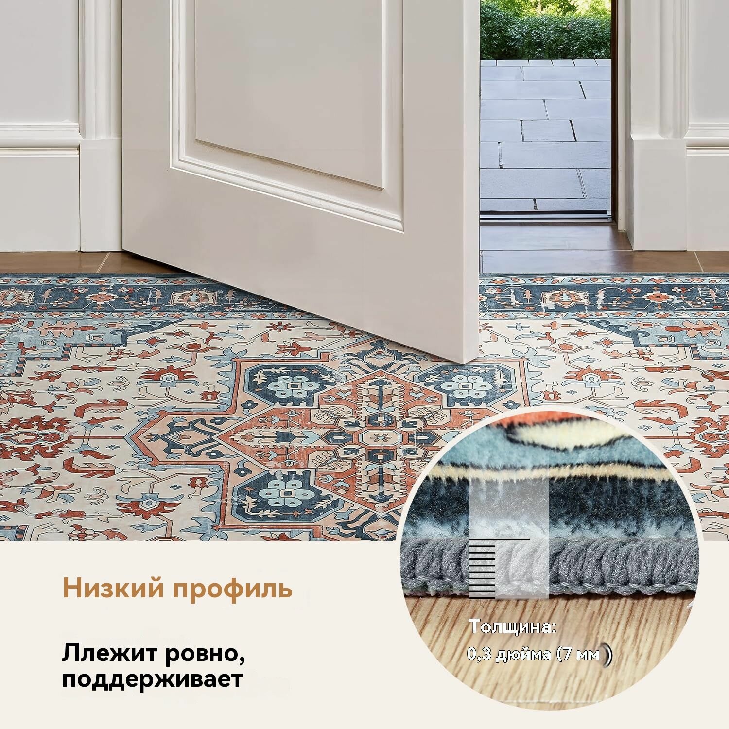 Ковровые покрытия — фото 1