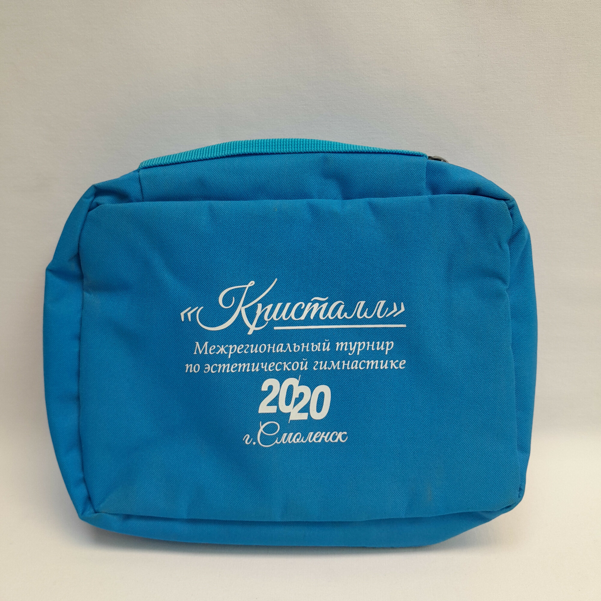 Дорожная сумка - косметичка 24х20 см.