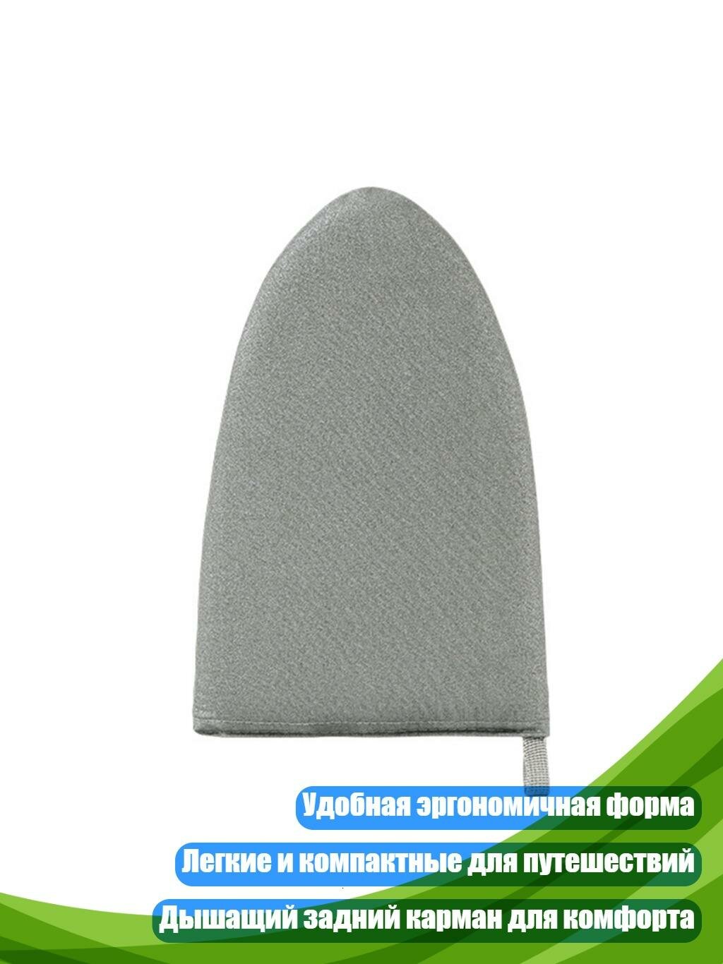 Мини-утюжная подставка с термостойкой перчаткой, 1