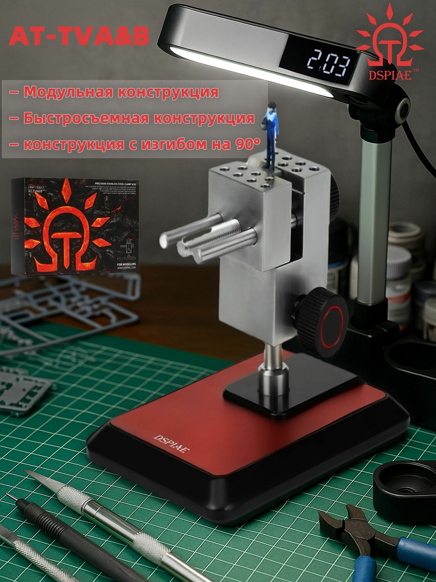 Инструменты для моделирования
