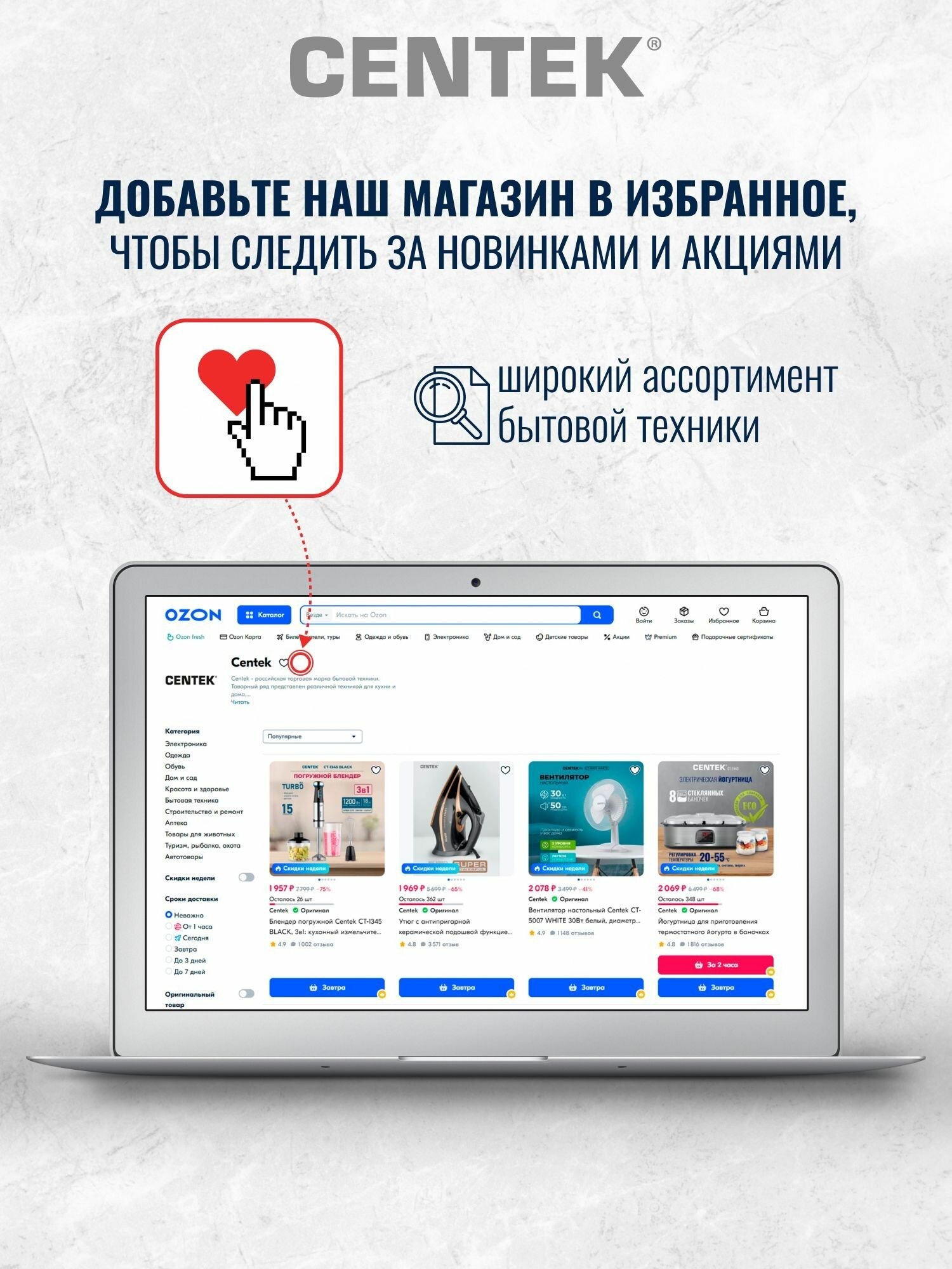 Электрошашлычница — фото 1