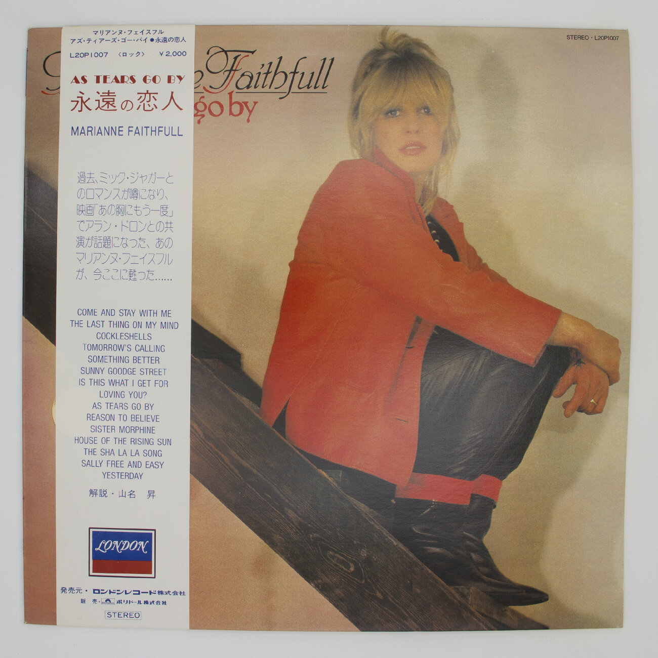 Виниловая пластинка Marianne Faithfull - As Tears Go By, 1xLP, NM