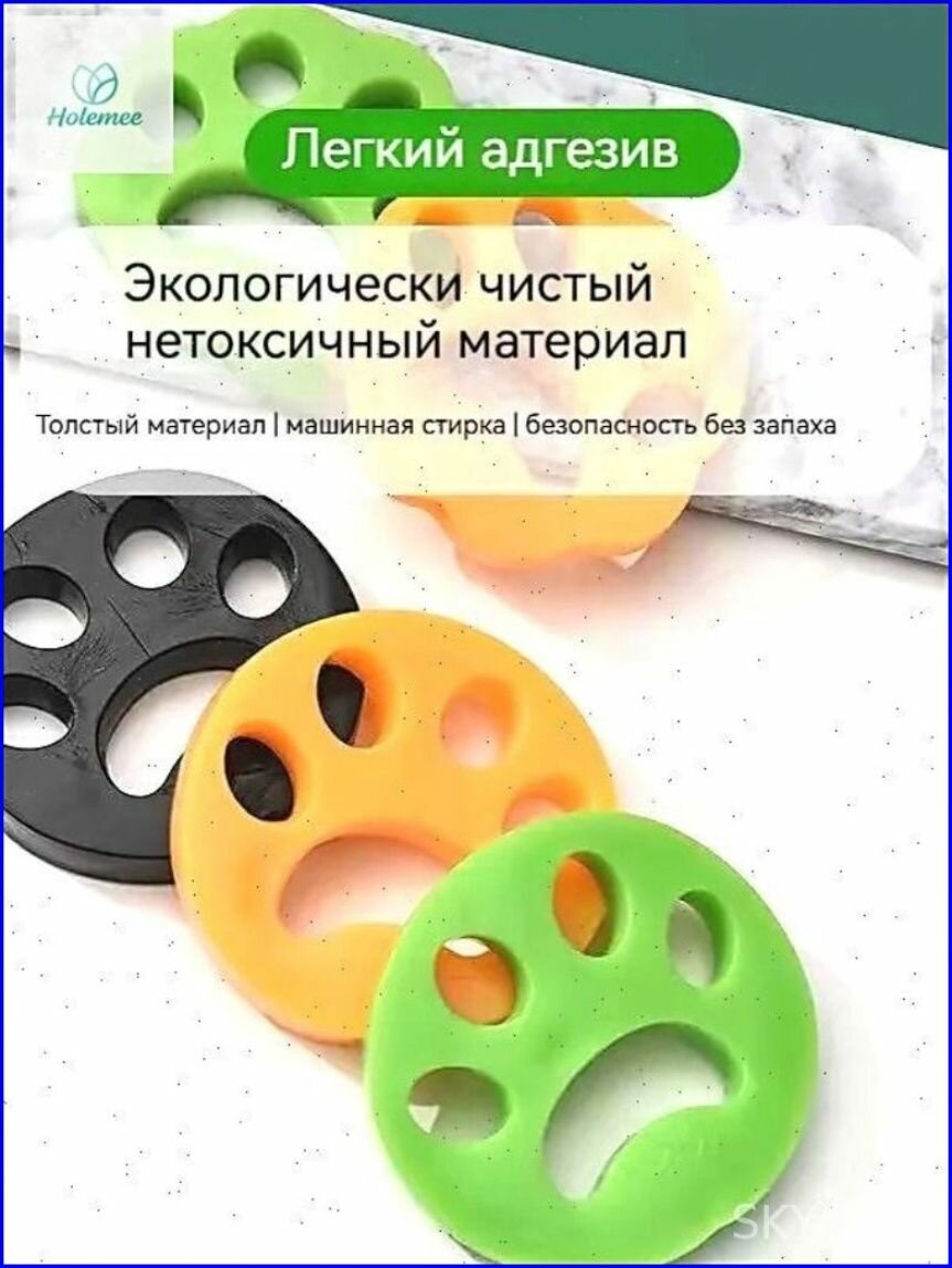 Набор из 5 премиум лапок для эффективного удаления шерсти питомцев с мебели и одежды, а также сбора волос в стиральной машине, создан из многоразового силикона
