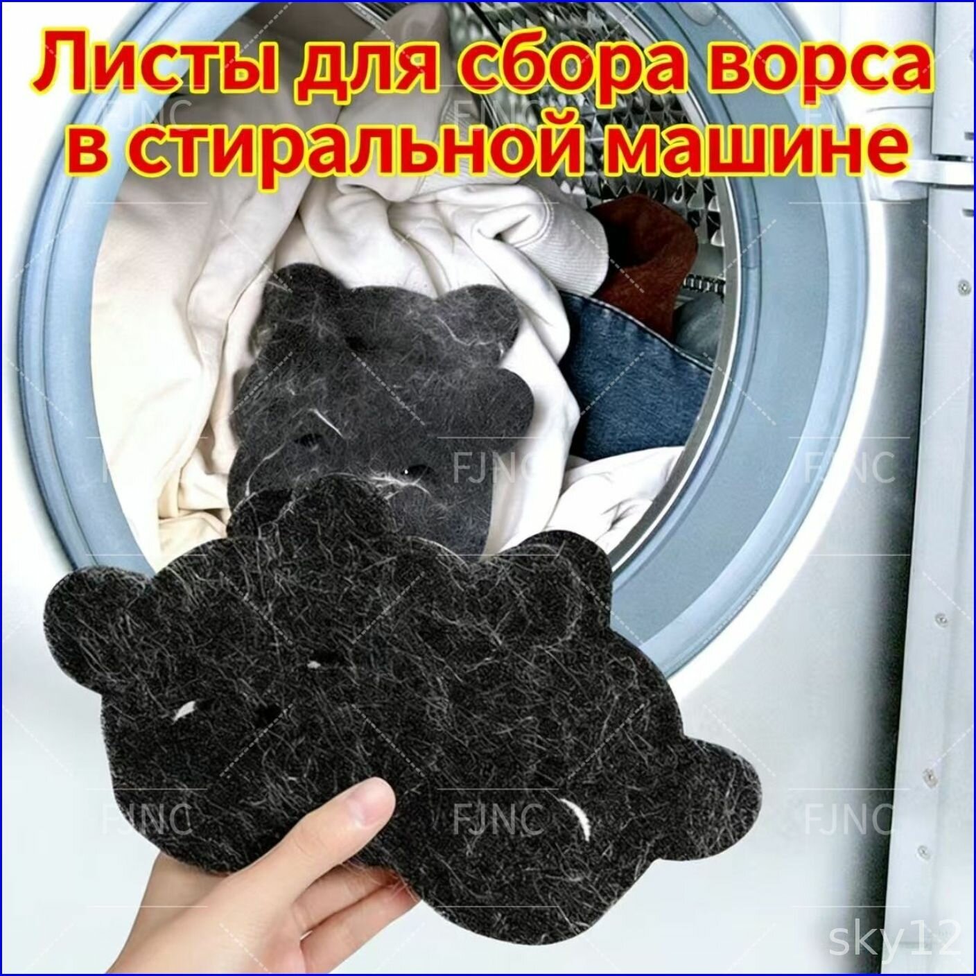 Средство для уборки за животными