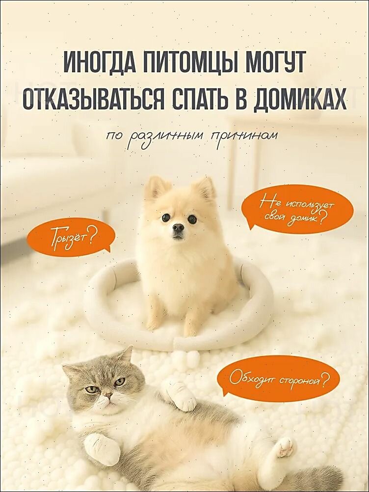 Домик для кошки — фото 1