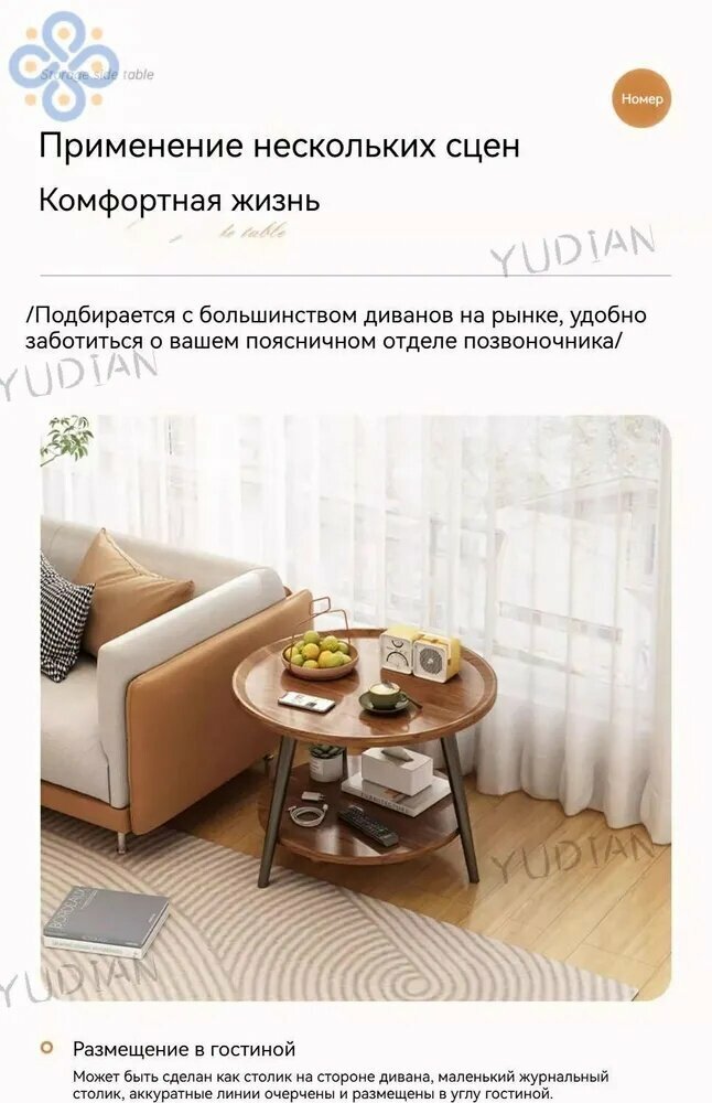 Тумба, 40х40х48 см — фото 1