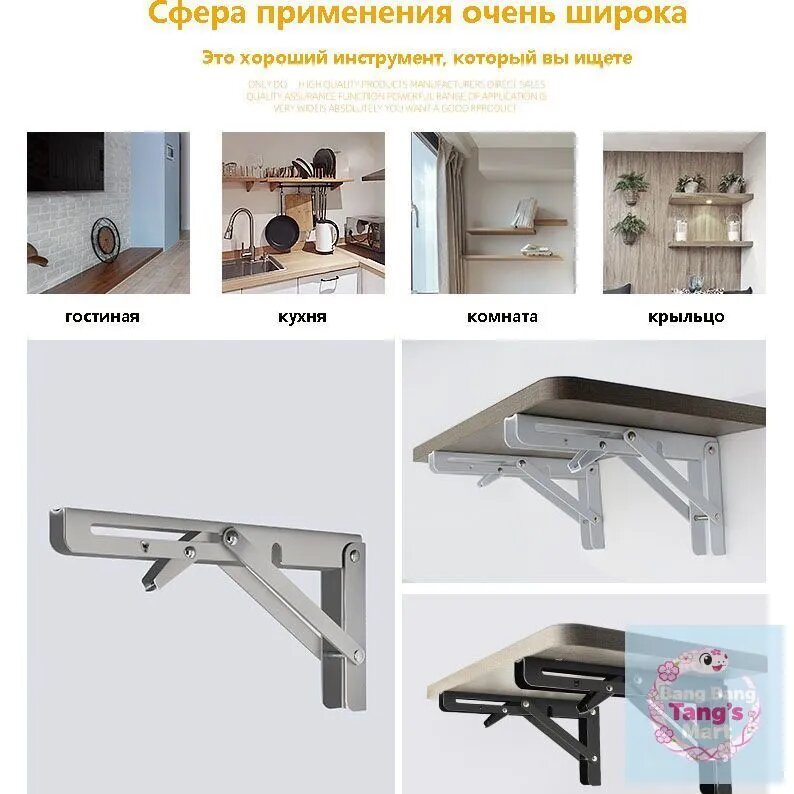 Складной кронштейн для полки 2 шт. Белый металлический держатель 21*150*84*70*25 мм — фото 1