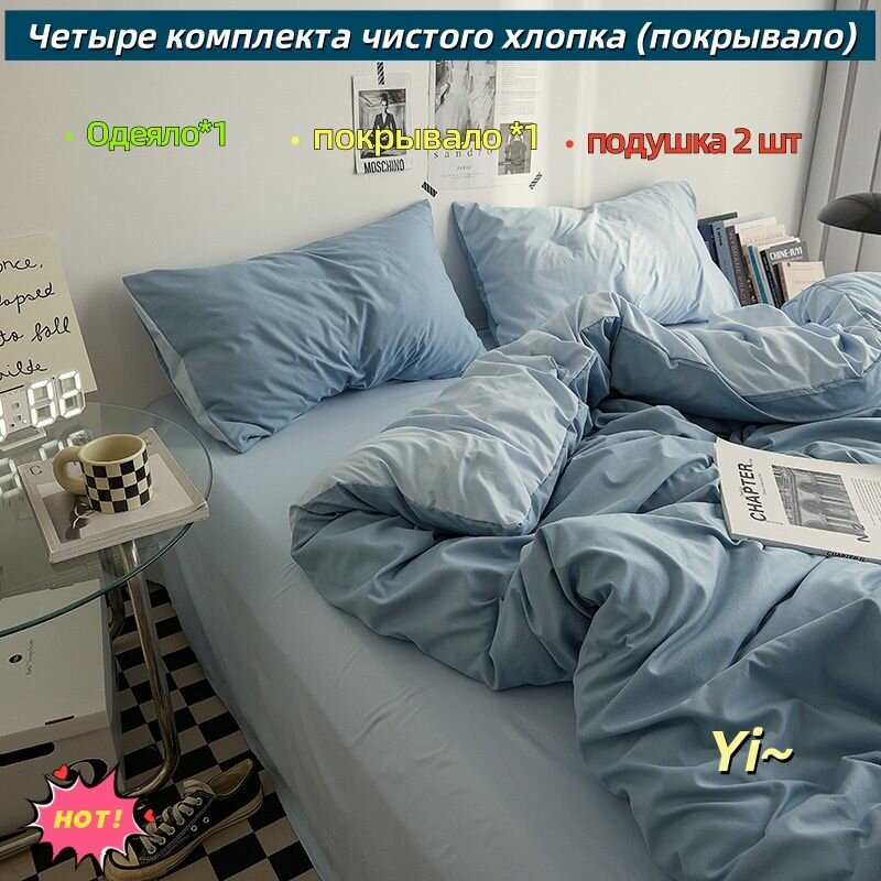 Комплект постельного белья, Вареный хлопок, Хлопок, Двуспальный с простыней Евро, наволочки 48x74