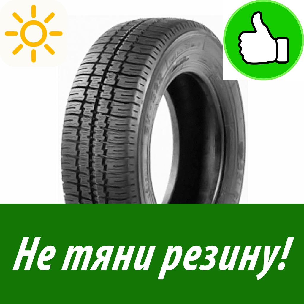 Летняя Шина Белшина 175/80/16 N 101/99C Би-522 Б/К для легкового автомобиля