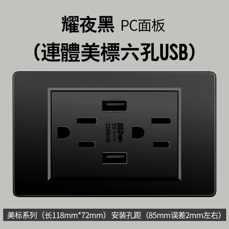 Американский стандарт 110В, южноамериканская зарядная панель USB Type-C, 16А, розетка американского типа, мексиканская розетка, тайская розетка, тайваньская трансграничная модель.