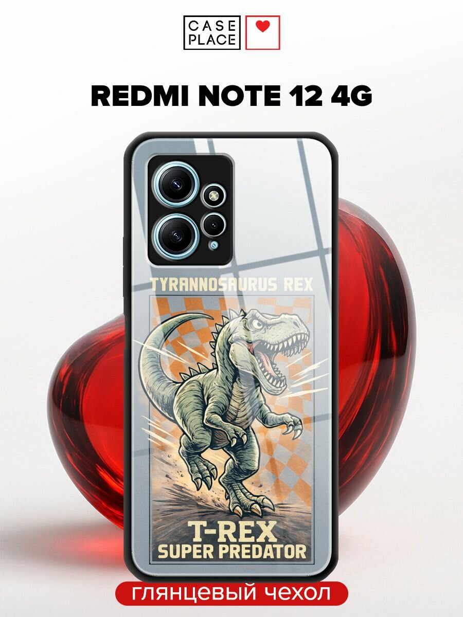 Чехол на Xiaomi Redmi Note 12 4G / Сяоми Редми Нот 12 4G с принтом "Tyrannosaurus Rex"