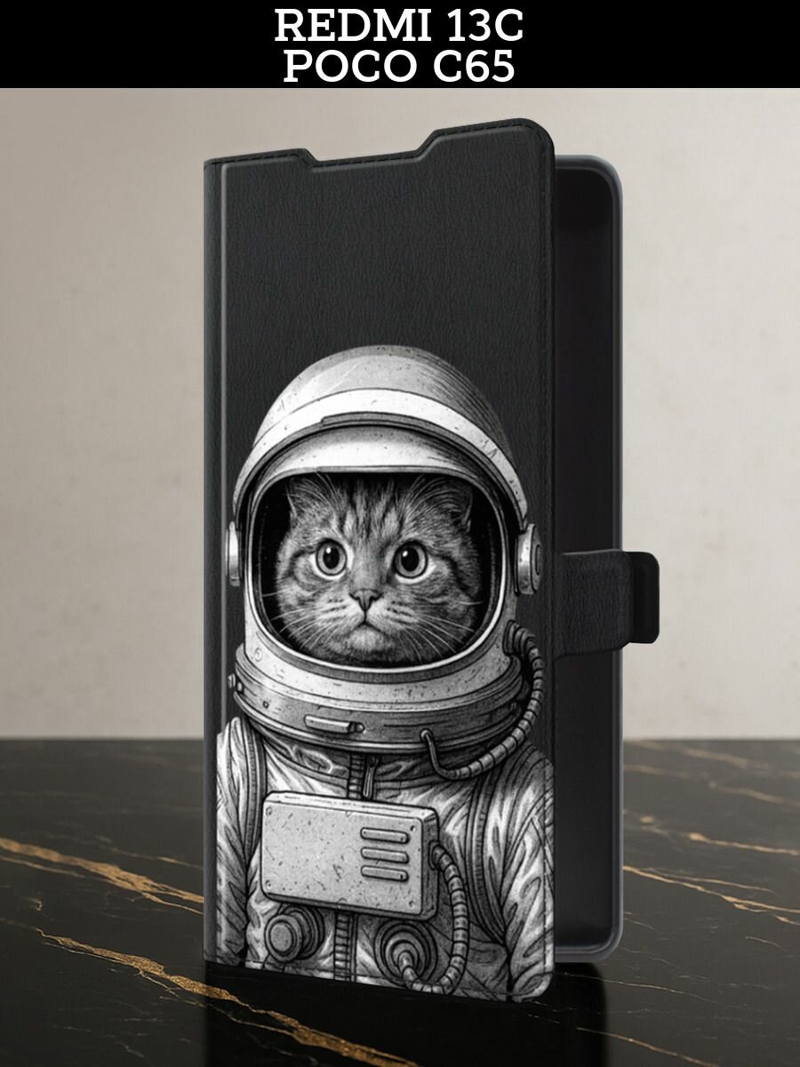 Чехол-книжка на Xiaomi Redmi 13C/Poco C65 / Сяоми Редми 13C/Поко С65 с принтом Котик в скафандре, черный
