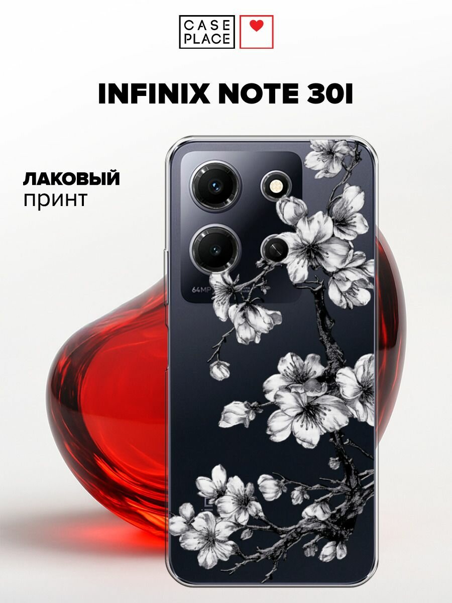 Силиконовый чехол на Infinix Note 30i / Инфиникс Нот 30i с принтом Ветка сакуры серая