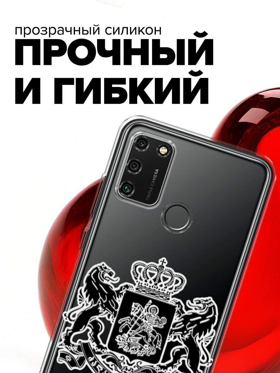 Силиконовый чехол на Honor 9A / Хонор 9А с принтом Rebublic of Georgia — фото 1