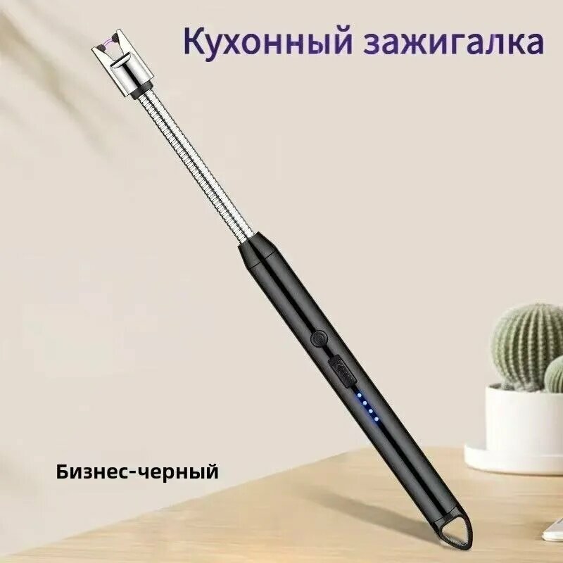 Зажим кухонный